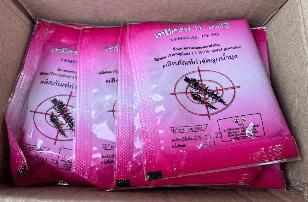 ทรายอะเบท กำจัดลูกน้ำยุงลาย ราคาถูก พร้อมส่งทั่วประเทศ